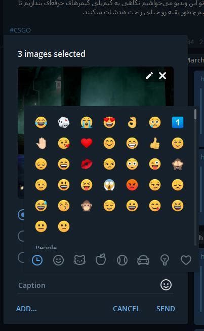 Cannot Select Emoji When Sending Multiple Files · Issue 6525
