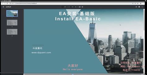 Mql4外汇教程 学习视频教程 腾讯课堂