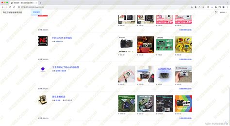 基于协同过滤的商铺智能推荐系统淘宝智能推荐系统 Csdn博客