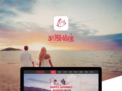 浪漫情缘婚纱摄影网站设计xxxlittlebo 站酷zcool