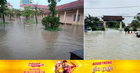 ក្រសួងអប់រំ ត្រៀមរួចជាស្រេចចំពោះវិធានការដោះស្រាយសម្រាប់សាលារៀនរងផលប៉ះពាល់ដោយសារជំនន់ទឹកភ្លៀង