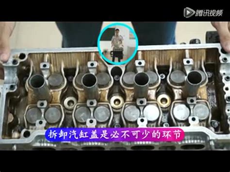 发动机汽缸盖的拆装 高清1080p在线观看平台 腾讯视频