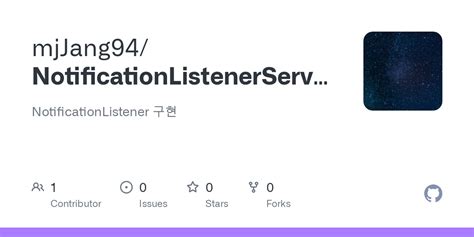 Github Mjjang Notificationlistenerservice Notificationlistener