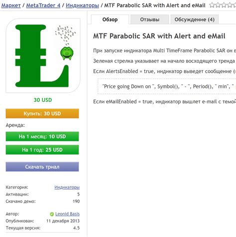 product ranking in the marketplace parabolic sar general mql5