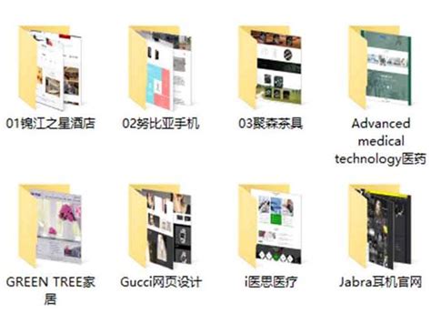 移动端和网页缩略图天工幻影 站酷zcool