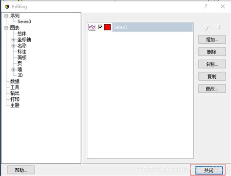 Vs2013 简单mfc应用以及teechart使用方法teechartv8 For Mfc Csdn博客