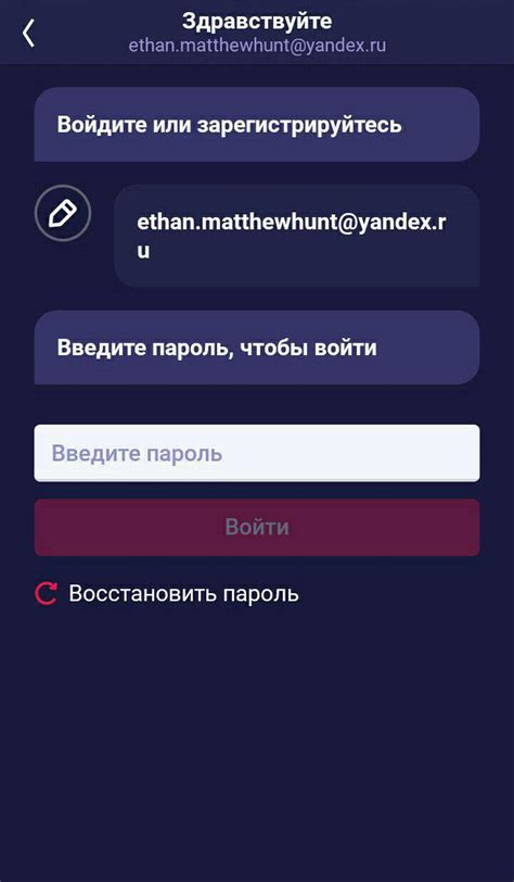 Как войти в свой аккаунт в мобильном приложении? / База знаний / ivi