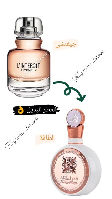 Lattafa Perfume Dupes 101 Complete Lattafa Dupe List Of 2024 Artofit