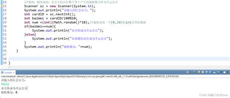 6选择结构之if分支结构if单分支结构 Csdn博客