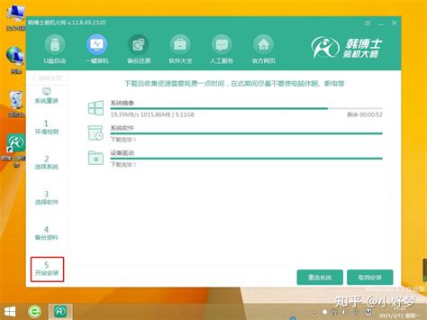 联想来酷 Lecoo如何一键重装系统win10系统?联想电脑win10重装系统教程 知乎 联想来酷 Lecoo如何一键重装系统win10系统?联想电脑win10重装系统教程 知乎
