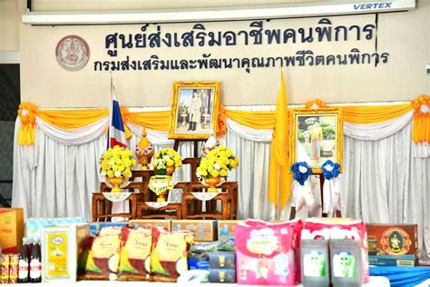 วันที่ ๒๖ คนรัก พลโทหญิง เจ้าคุณพระสินีนาถ พิลาสกัลยาณี