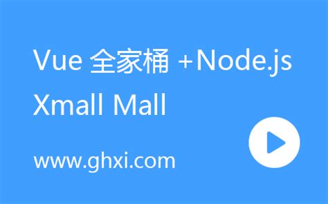 Vue Node Js Full Stack Development Xmall Mall
