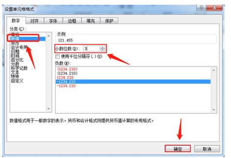 Excel表格限制编辑怎么设置