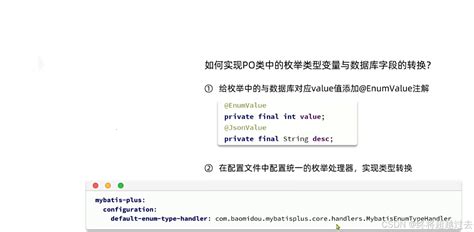 Mybatis Plusmybatisplus Pom Csdn博客