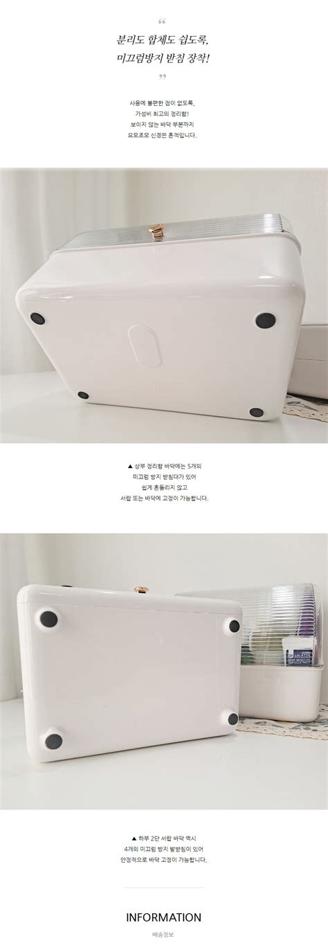 기타주방수납용품 식탁 정리함 영양제 보관함 주방 다용도 수납함 오늘의집 쇼핑