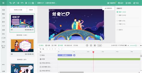 短视频制作教程分几步新手制作短视频需要几步 动画制作博客