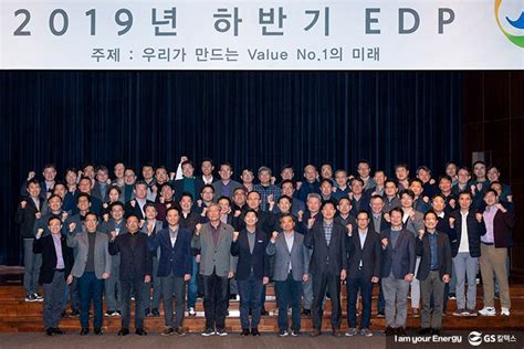 Gs칼텍스 12월 뉴스브리핑 Gs칼텍스 미디어허브 아카이브 사이트