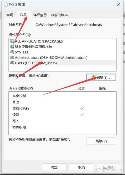 加速你的 Github 访问速度，使用 Switchhosts 工具，畅享极速代码浏览体验！（全网最详细踩坑教程） 知乎