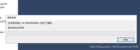 com microsoft sqlserver jdbc sqlserverexception 通过端口 1433 连接到主机