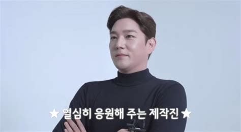 음주운전슈주 탈퇴 강인 활동 재개 10년만 프로필 촬영