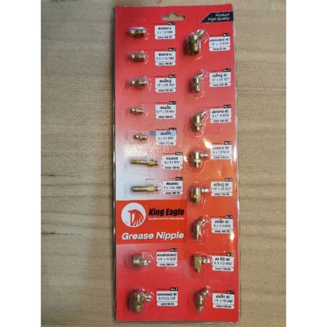 หัวอัดจารบีทองเหลือง M6 M8 1 8 1 4 ตรง งอ 45 งอ 90 หัวอัดจาระบี Brass Grease Shopee Thailand