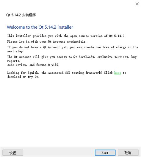 C Qt开发Qt的安装与配置 lyshark 博客园