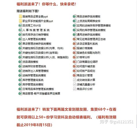 三个excel函数真不错，能让图表也能自动排序 知乎
