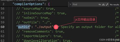 Ts文件编译为js文件ts转js Csdn博客