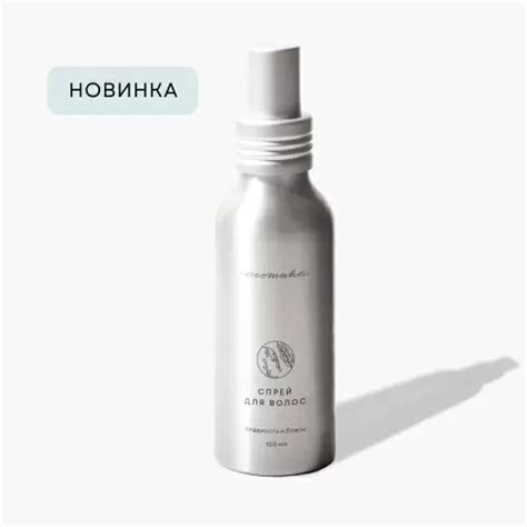 Натуральная косметика Экомэйк — 100% польза для кожи