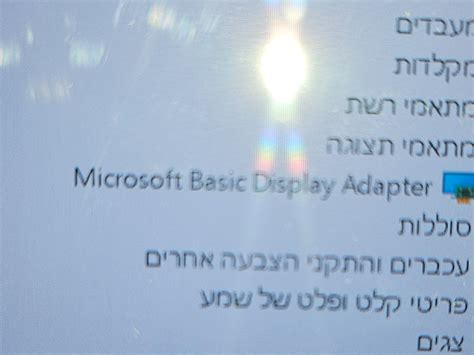 Can T Find The Gpu R LegionGo