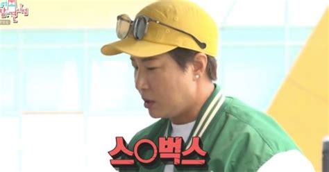 박세리 역시 리치언니 스타벅스 韓 들여오기 위해 변호사 통해 알아봤다” ‘전참시 어저께tv