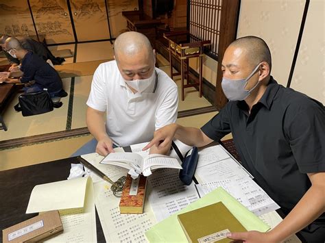 R4事務局会⑨in東光院 群馬天台青年会