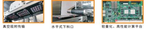 全自动泡罩板检测机有哪些优势