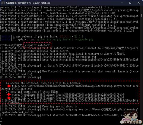 windows 瀏覽器中快速安裝 python 和 jupyter notebook
