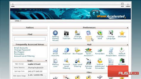 Update Your Contact Information In Cpanel Web24