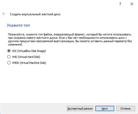 Oracle Vm Virtualbox восстановление данных виртуальной машины