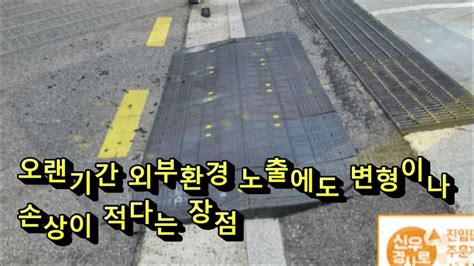 강남 회사주차장 급경사범퍼긁힘경사로 Youtube