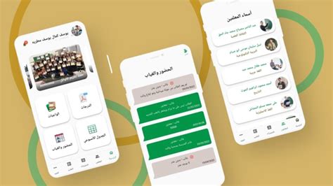 Build A Mobile App Using Flutter For Both Ios And Android By Asmaaljamala Fiverr