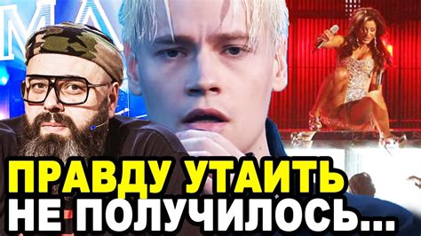 ЗАСЛУЖИЛИ ГОНОРАР В ТРИ КОПЕЙКИ Фадеев Разнес Звездную Тусовку Которая Бесится От Успеха Shaman