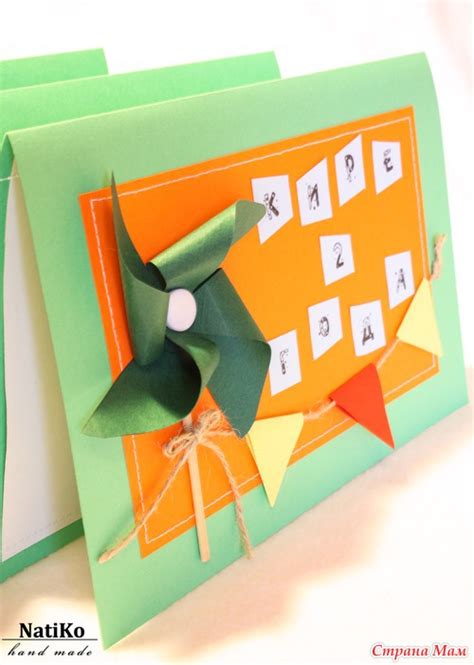 Пригласительные на детский день рождения своими руками Фото Страна Мам