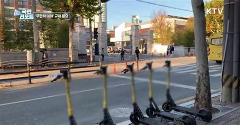 전동킥보드 무면허 대여 속 청소년 사고 급증