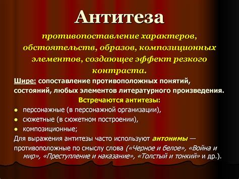 Художественное своеобразие рассказа Л Н Толстого «После бала Основной художественный прием