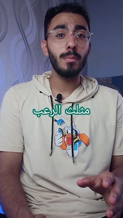 أخطر من مثلث برمودا Shorts Youtubeshorts Short Shortvideo Youtube