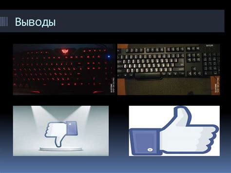 Клавиатура Параметры от которых зависит скорость набора текста на клавиатур презентация онлайн