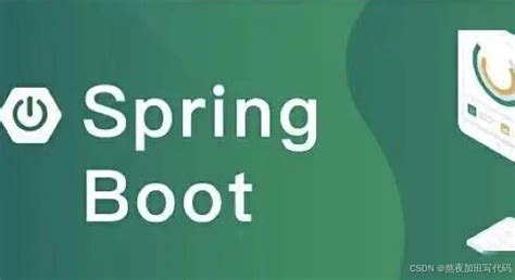 springboot【三】多环境切换，实例演示 springboot开发环境生产环境的切换 csdn博客