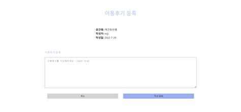 GitHub Two Gather Twogather React Js Nest Js JavaScript