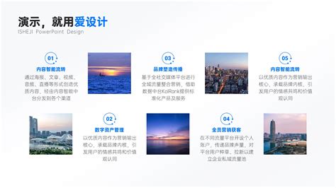 流程关系3项ppt内容页 爱设计