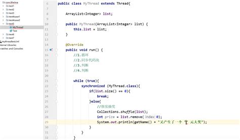 Java202303java学习笔记第三十九天综合练习抽奖2 前端导师歌谣 博客园 Java202303java学习笔记第三十九天综合练习抽奖2 前端导师歌谣 博客园