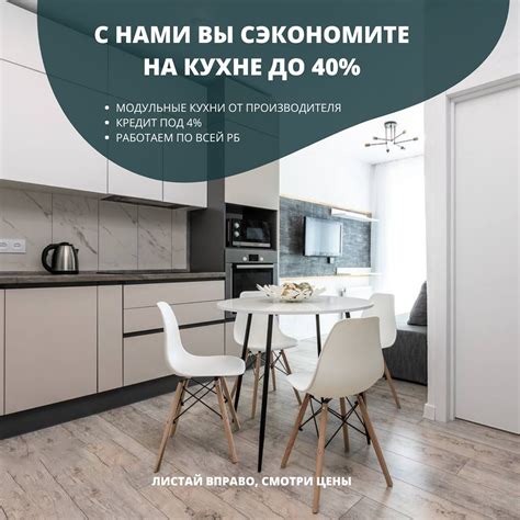 Кухни «Мабэль Минск и РБ Выбираете кухню Мы вам в этом поможем