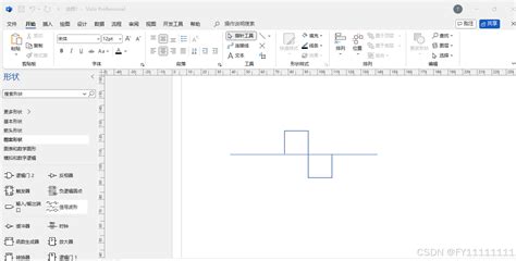使用visio画波形图 csdn博客